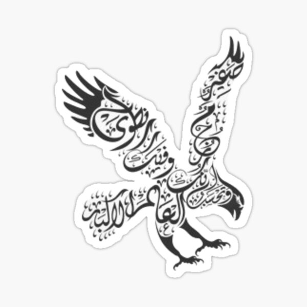 "Falcon Image Arabic Calligraphy" Sticker for Sale by Mystery-shadow ...