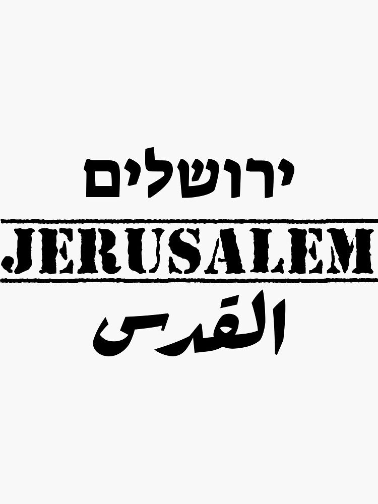 "Jerusalem in English, Arabic, and Hebrew" Sticker by AwesomeProject ...