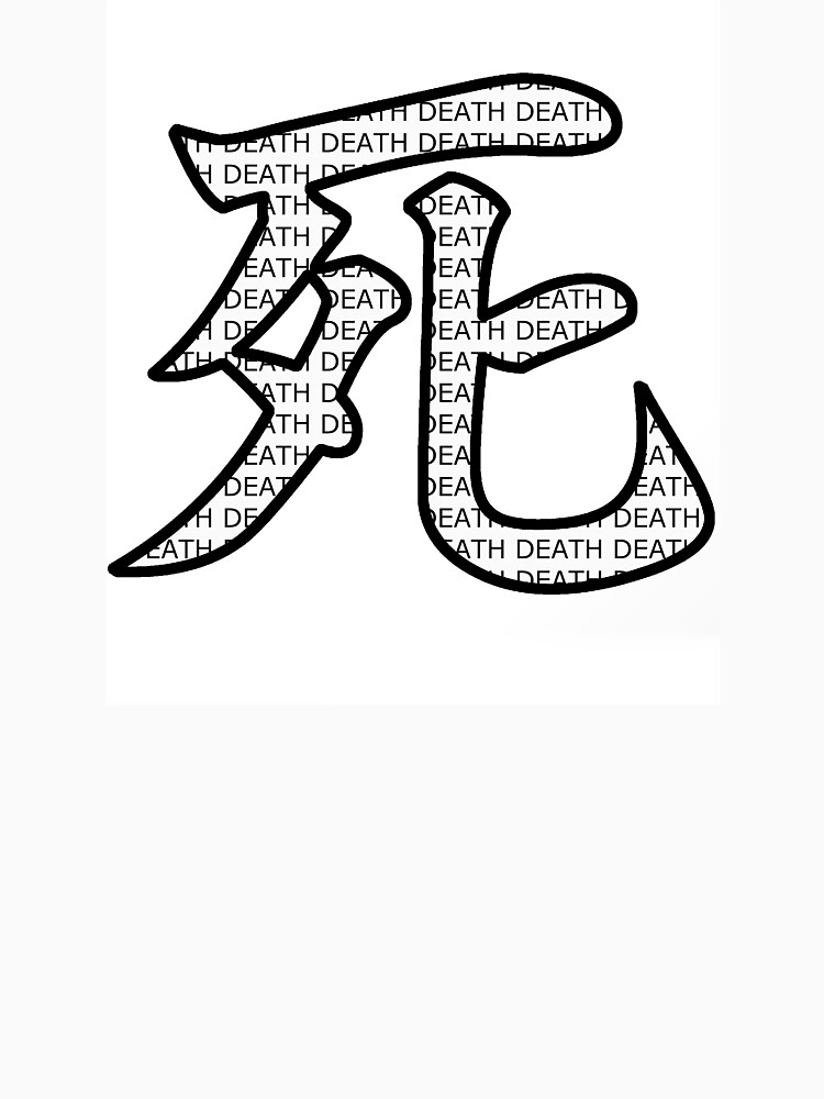 "Death Kanji" Pullover Hoodie for Sale by SenpaiXSenpai | Redbubble