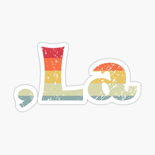 "Retro 70s distressed Comma La " Sticker for Sale by EgleG | Redbubble