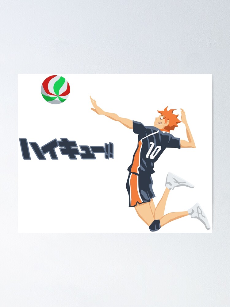 "Haikyuu!! Anime " Poster by chillstudio | Redbubble