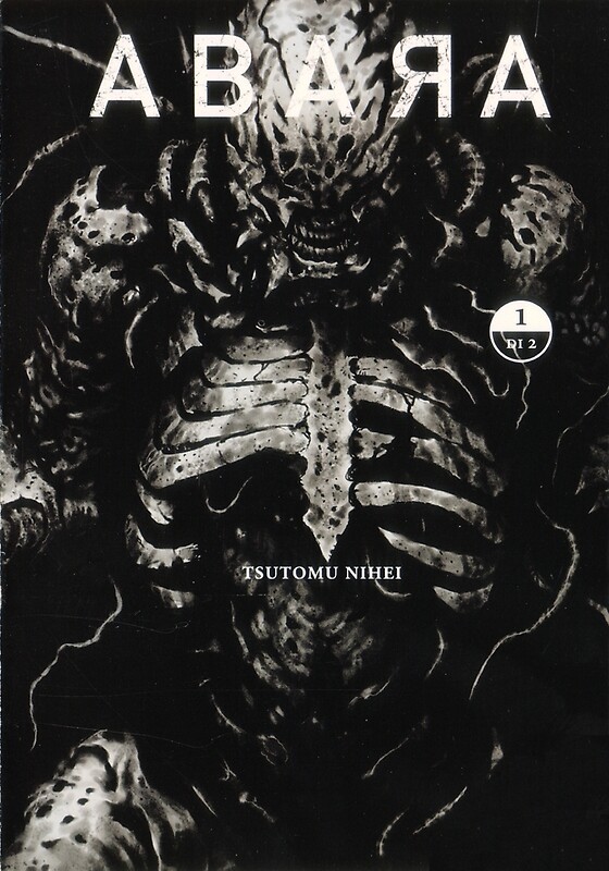 "ABARA Manga" by CAINHURST | Redbubble