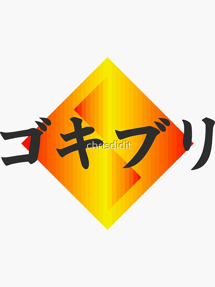 "Iconic Sony SCEA Playstation Bootup Screen Logo" Sticker for Sale by ...