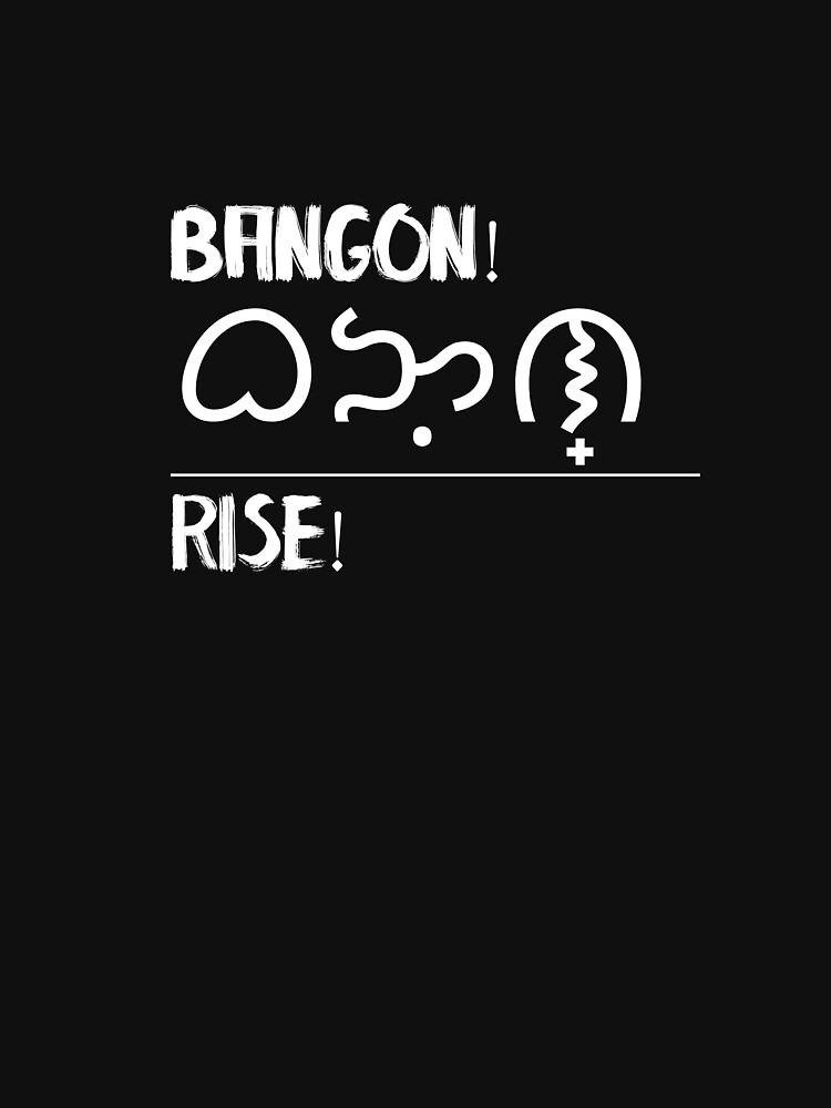 "Bangon in Filipino Baybayin" T-shirt for Sale by BaguioBillboard ...