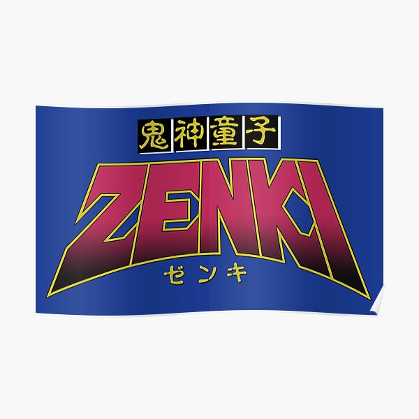 Poster « Logo Kishin Dōji ZENKI / 鬼神 童子 », par JCBA | Redbubble