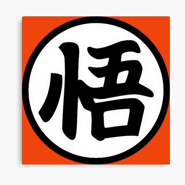 Goku Symbol Canvas Prints | Redbubble