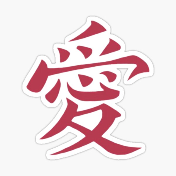 "kazekage" Sticker for Sale by Stracorp | Redbubble