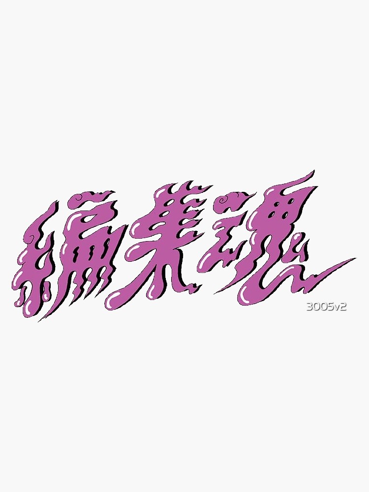 "cute Chinese style design aesthetic sticker" Sticker by 3005v2 | Redbubble