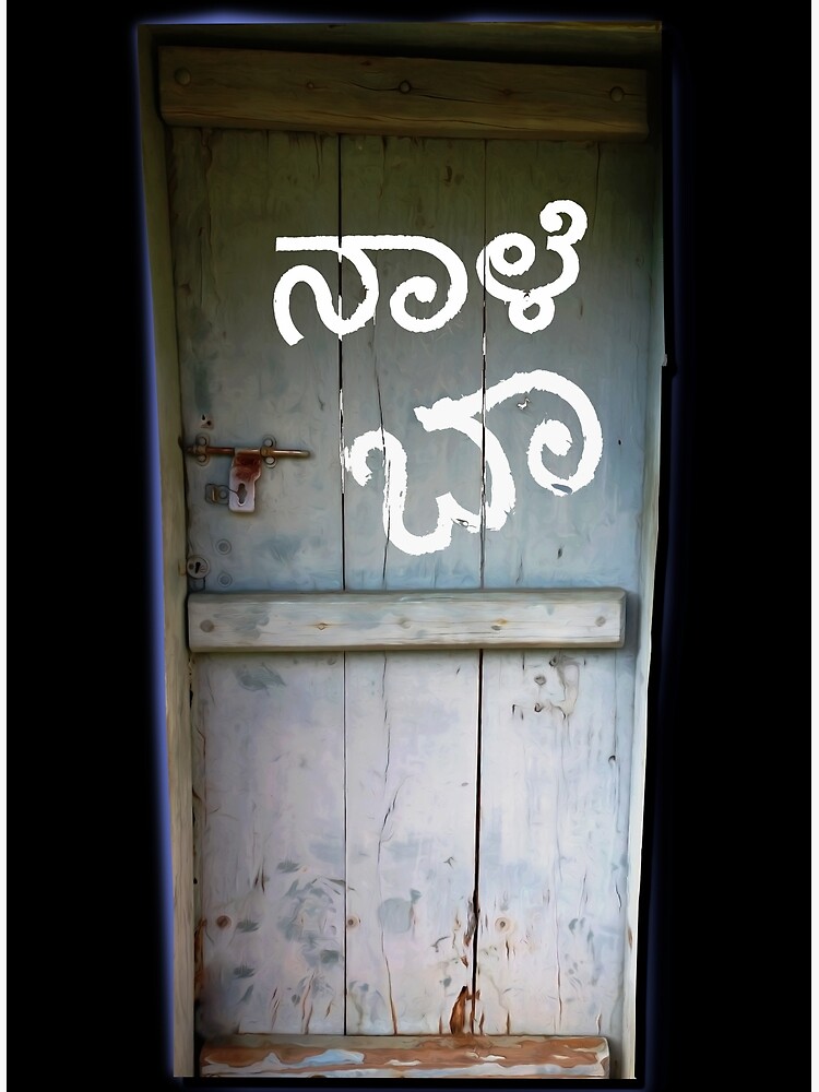 "Naale Baa - Spooky shirt" Greeting Card for Sale by theberagu | Redbubble