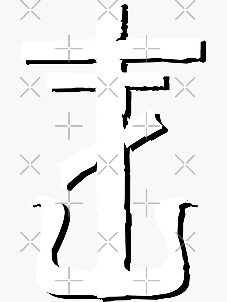 "Frank symbol" Sticker by Dinneendraws | Redbubble