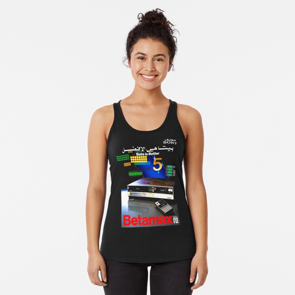 "BETAMAX VIDEO RECORDER - ADVERT" Sticker for Sale by ThrowbackAds ...