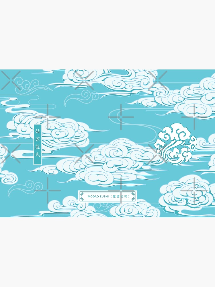 "Gusu Lan Mask " Poster by spacesmuggler | Redbubble