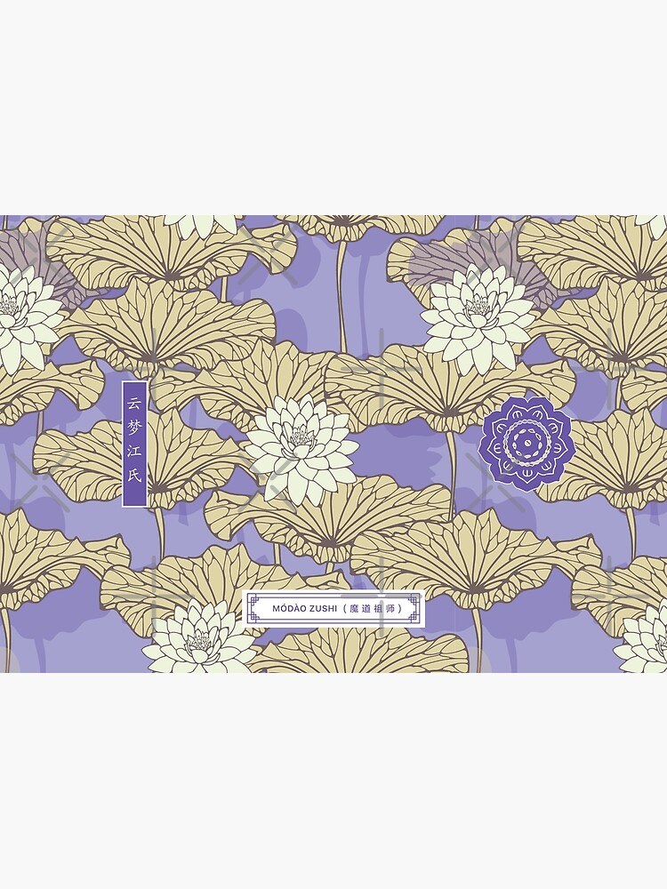 "Yunmeng Jiang Mask " Photographic Print for Sale by spacesmuggler | Redbubble