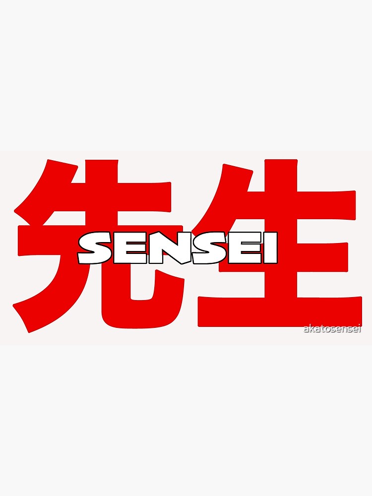 Sensei Kanji