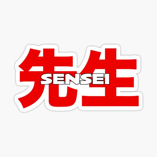 "Sensei Kanji" Sticker for Sale by akatosensei | Redbubble