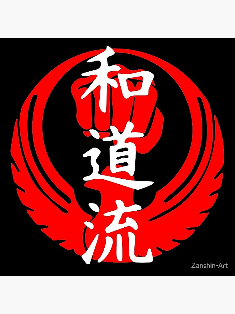 Poster « Emblème de karaté Wado Ryu », par Zanshin-Art | Redbubble