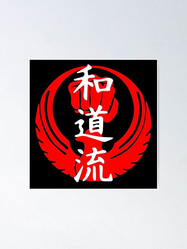 Poster « Emblème de karaté Wado Ryu », par Zanshin-Art | Redbubble