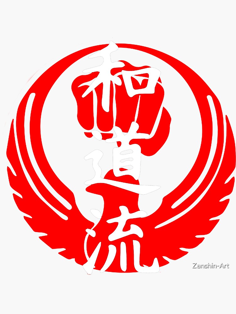 "Wado Ryu Karate Emblem" Sticker for Sale by Zanshin-Art | Redbubble