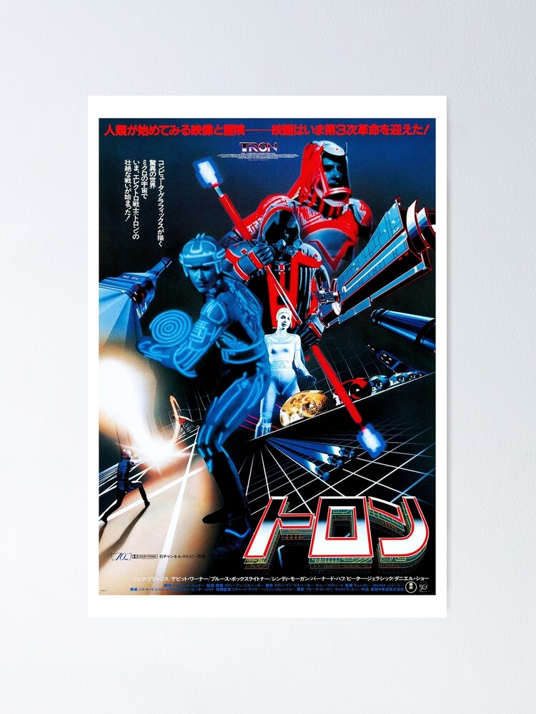 Tron 1982 Poster