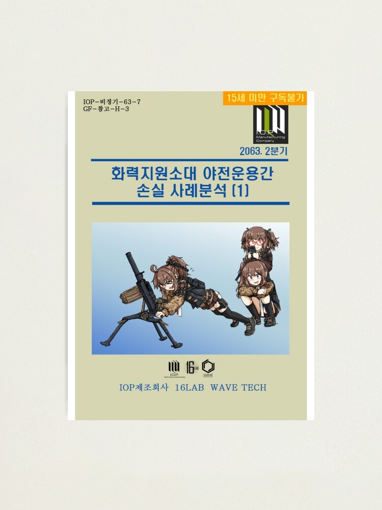 "ASG-30 "Automatic Grenade Launcher" Repair and User's Guide Manual ...