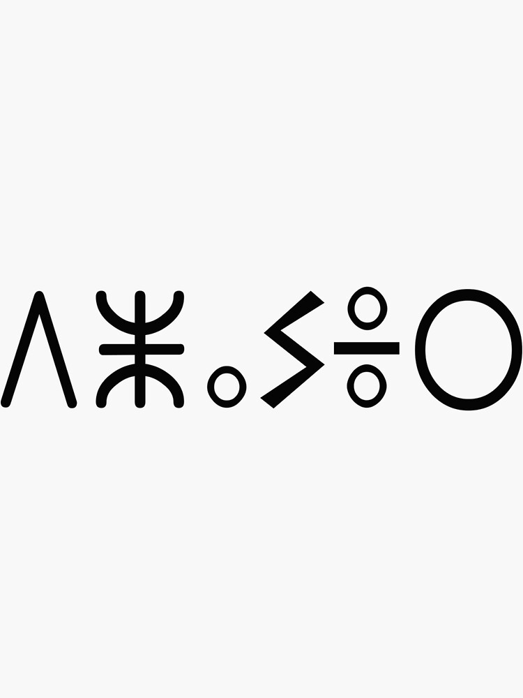 "Dzayer in tifinagh Algeria in tifinagh berber alphabet" Sticker for ...