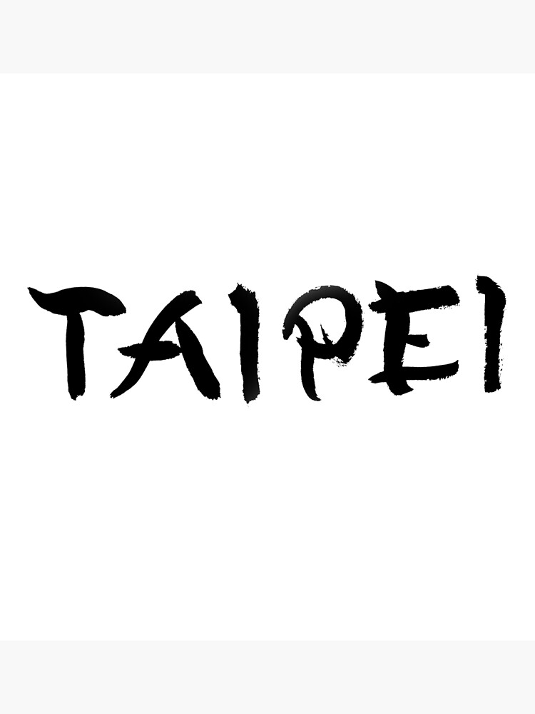 "Taipei Taiwan Logo" Art Print by rannfineart | Redbubble