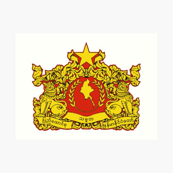 "State Seal of Burma (Myanmar) " Art Print for Sale by abbeyz71 | Redbubble