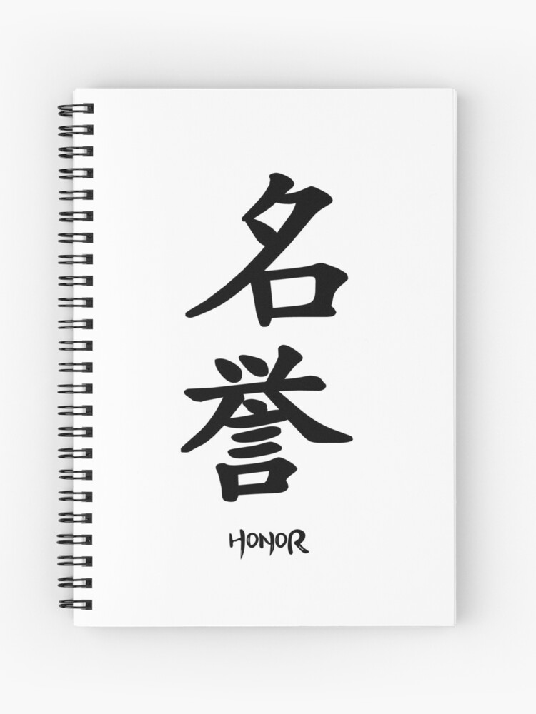 Japanese Symbol For Honor With The Leaked Cinematic Showing The New