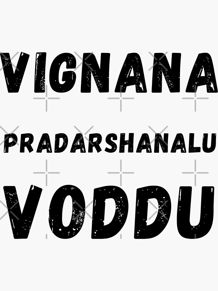 "Vignana Pradarshanalu Voddu - Telugu Design" Sticker for Sale by SD ...
