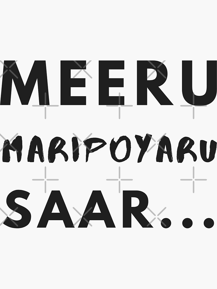 "Meeru Maripoyaru Saar... - Telugu Design" Sticker for Sale by ...