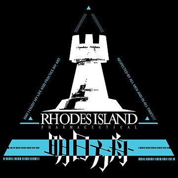 "Arknights - Rhodes Island Logo" Sticker by JayMart | Redbubble