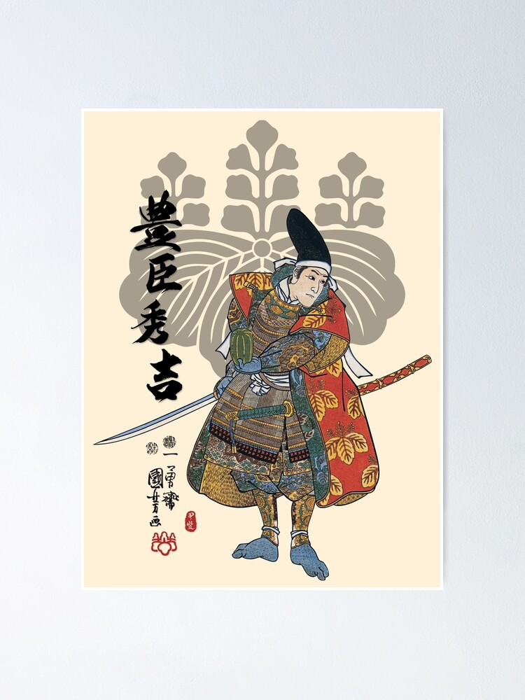 Toyotomi Hideyoshi Toyotomi Hideyoshi New Kabuto Image Sengoku Era