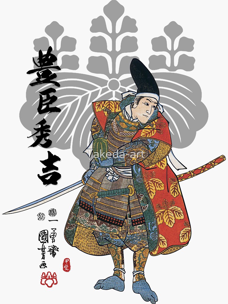 Toyotomi Hideyoshi Toyotomi Hideyoshi New Kabuto Image Sengoku Era