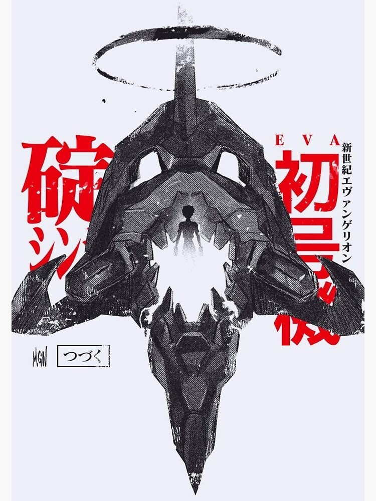 "Evangelion Unit 1 Berserk" Art Print by RPGlanSP | Redbubble