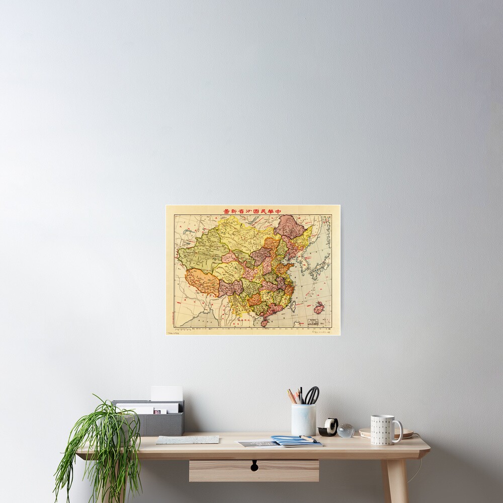 "Map of China (1933)" Poster for Sale by allhistory | Redbubble