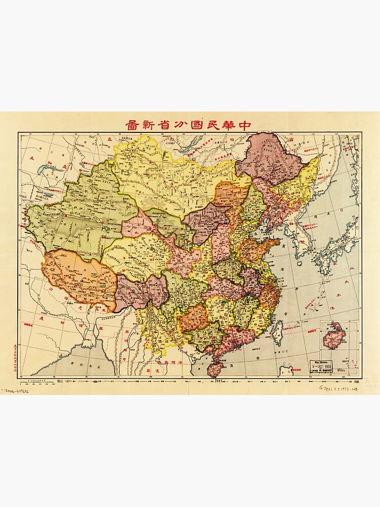 "Map of China (1933)" Photographic Print for Sale by allhistory | Redbubble