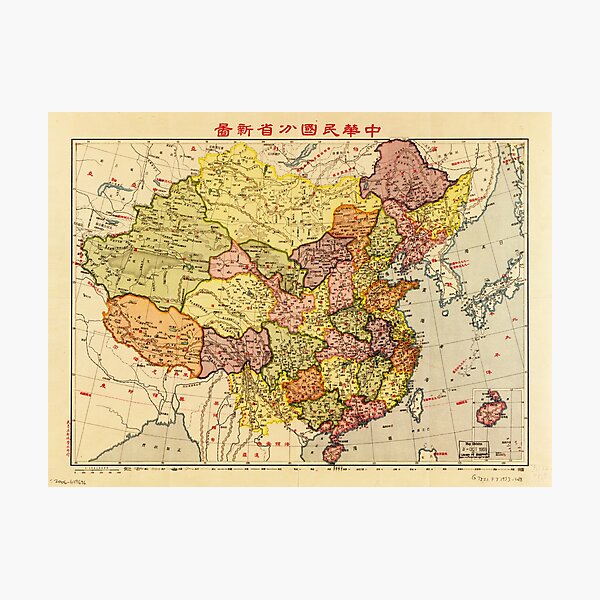 "Map of China (1933)" Photographic Print for Sale by allhistory | Redbubble