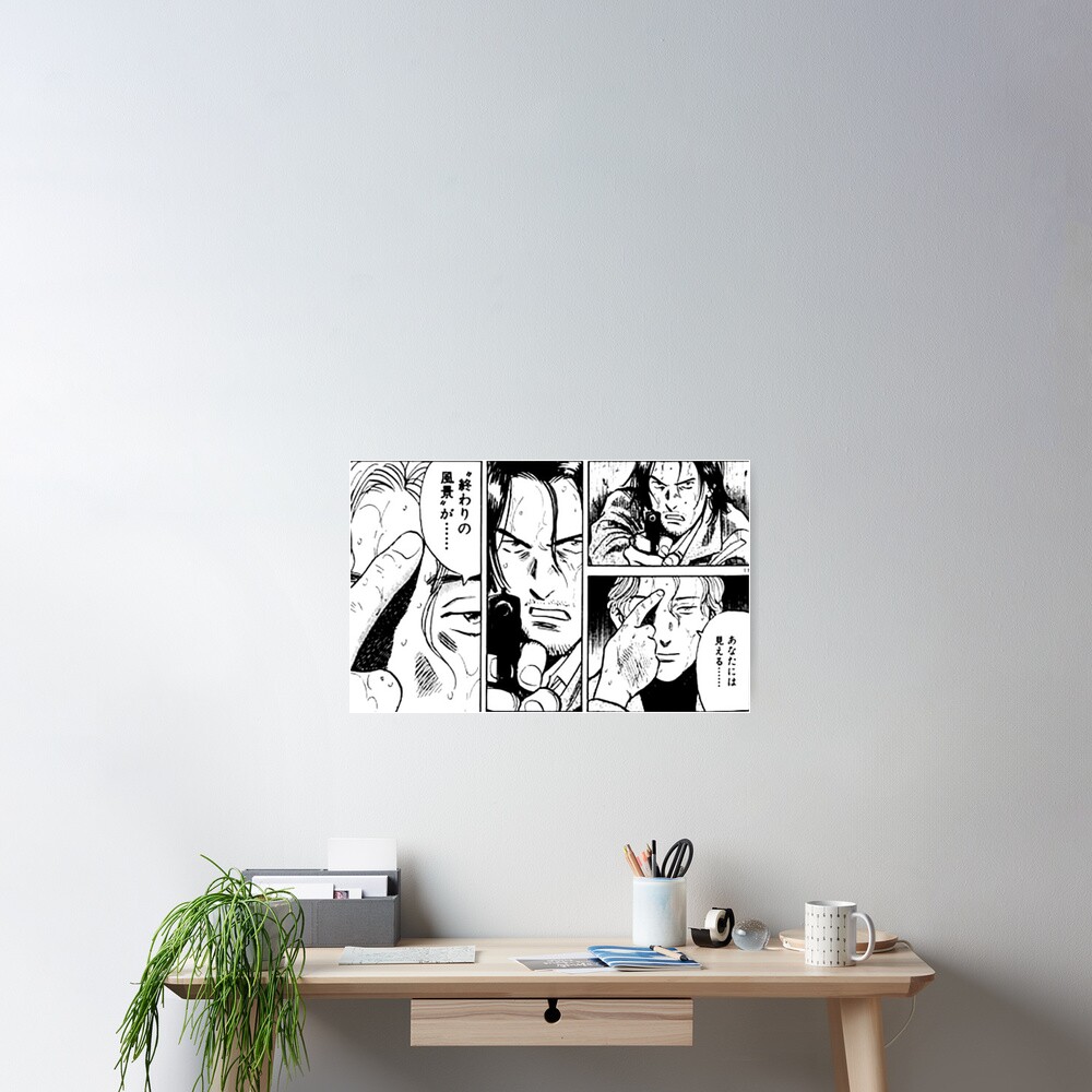 "Monster Manga Panel Posters/Stickers/Masks" Poster for Sale by ...