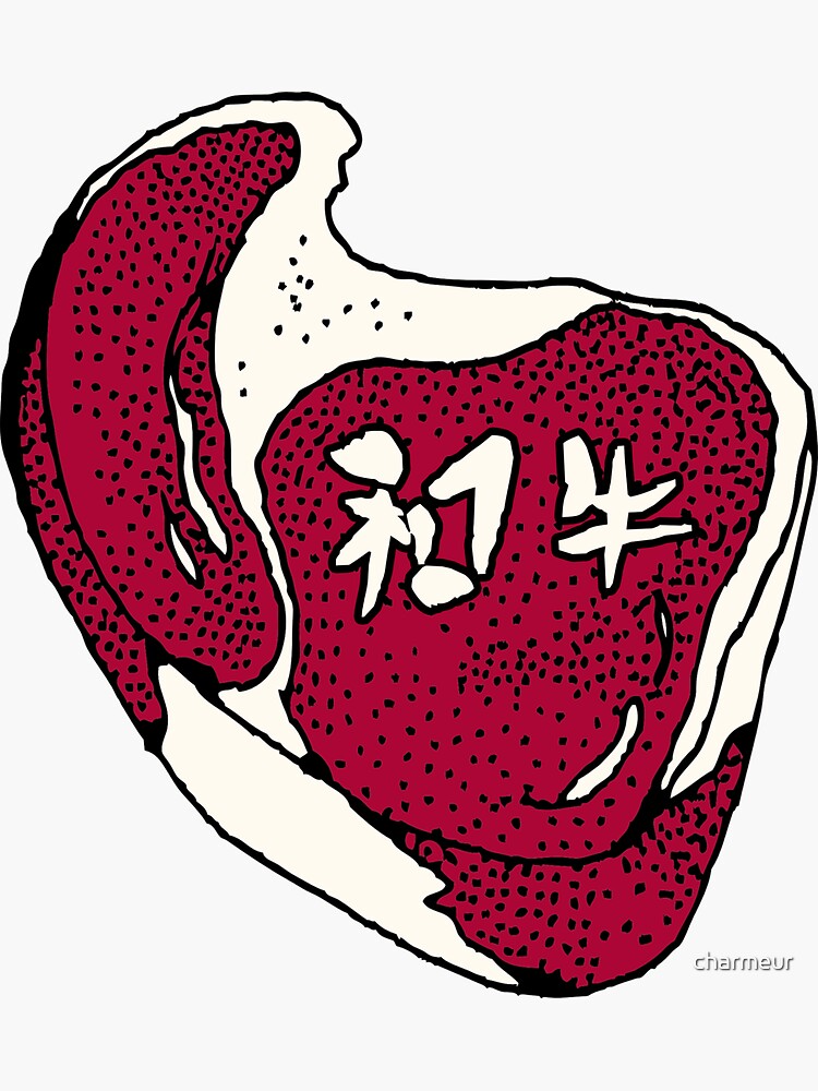 "Wagyu steak" Sticker for Sale by charmeur | Redbubble