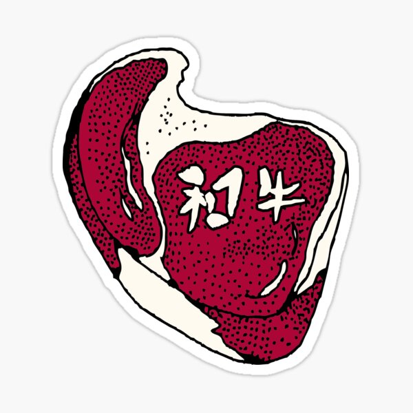 "Wagyu steak" Sticker for Sale by charmeur | Redbubble