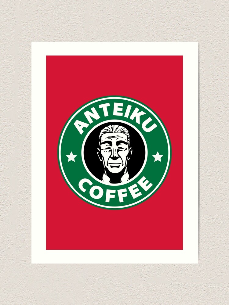"Anteiku Café Tokyo Ghoul-Inspired Coffee Shop Design" Art Print by ...