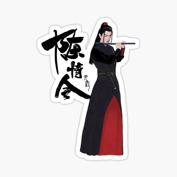 "Wei Wuxian - The Untamed" Sticker for Sale by Amfanla | Redbubble