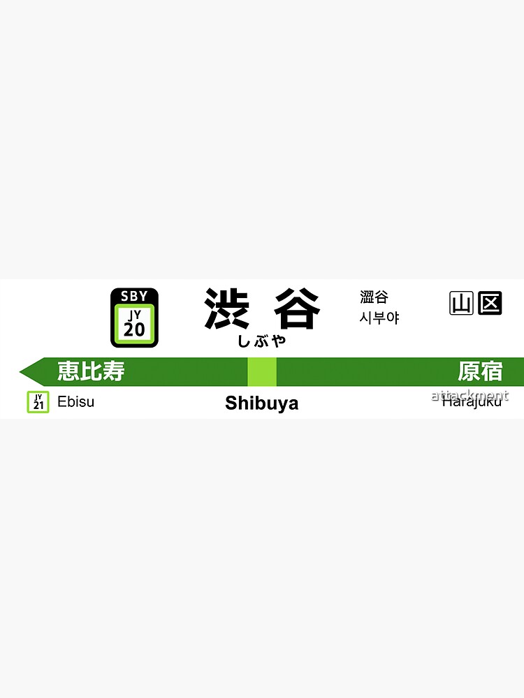 "Yamanote Line - Shibuya - *New* - 2020 Ekimeihyo" Sticker by ...