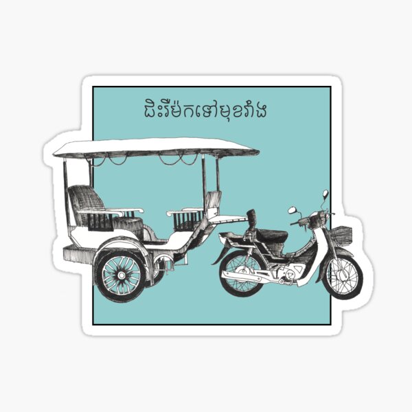 "Tuk-Tuk Cambodia" Sticker for Sale by boramysina | Redbubble
