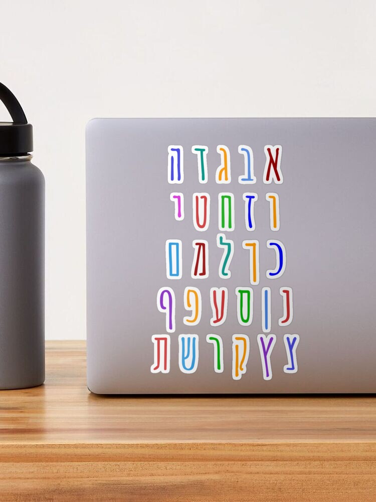 Jewish Alphabet Labels 360 Colorful Hebrew Letter Stickers - Jewish ...