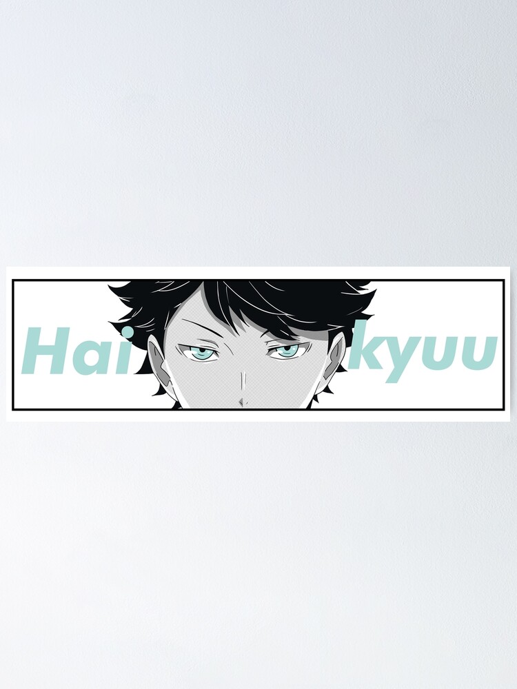 "Haikyuu!! Oikawa" Poster by mabe1w | Redbubble