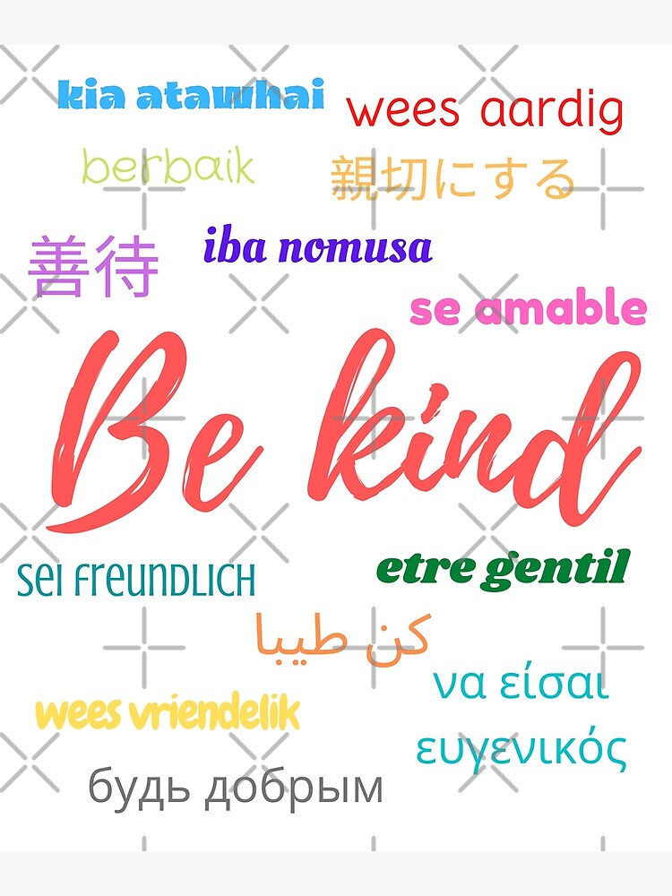 "Be Kind - multicultural language translations - motivational teacher ...