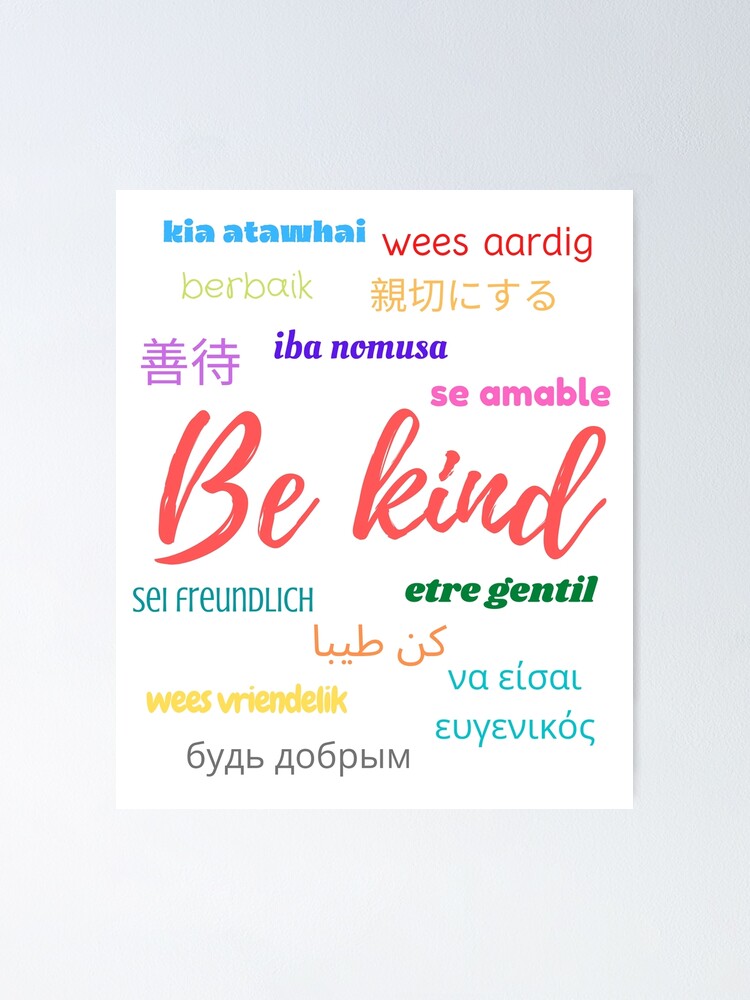 "Be Kind - multicultural language translations - motivational teacher ...