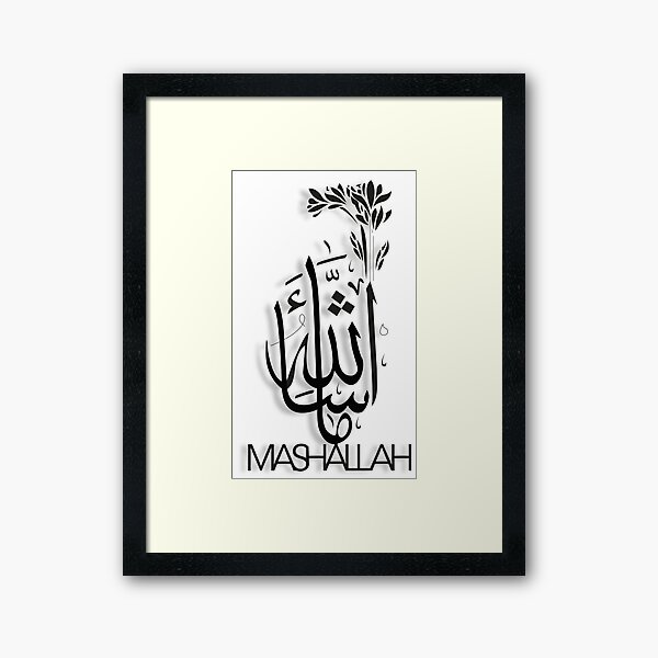 Mashallah Arabic Calligraphy Wall Art | Redbubble