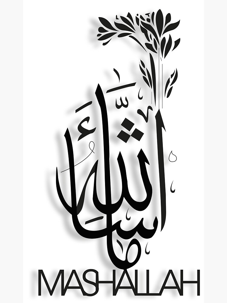 "Mashallah" Sticker von shtawila | Redbubble